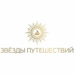 Stars of Travel (Malaya Morskaya Street No:18, Saint Petersburg), turizm acenteleri  Saint‑Petersburg'dan