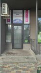 Фортуна М (Rostovskaya Street No:100БкБ), köpek hizmeti  Voronej'den