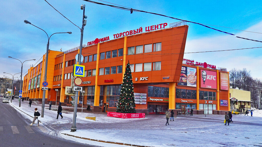 Teslimat noktası L-Post, Moskova, foto