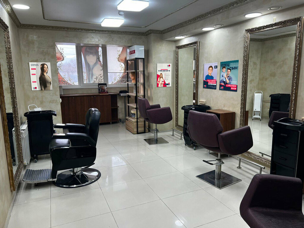 Kuaförler Chio Chio, Saratov, foto