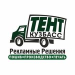 Tent Kuzbass (Kuznetskiy prospekt No:186), araç tenteleri ve kasaları  Kemerovo'dan