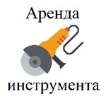 Tool rental (ulitsa Plekhanova No:2с2), i̇nşaat ekipmanı kiralama  Petrozavodsk'tan