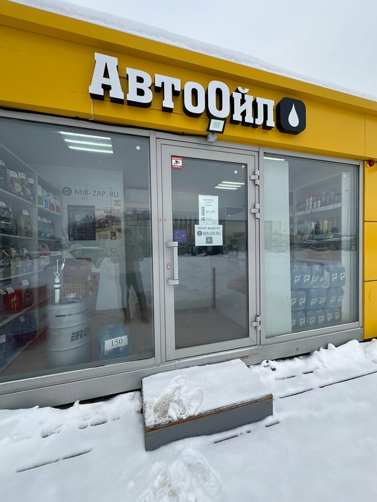 Otomobil yedek parçaları Mir-zap.ru, Kazan, foto