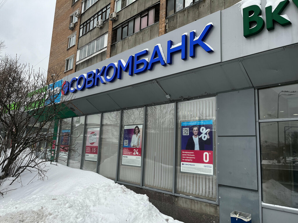 Banka Sovkombank, Moskova, foto