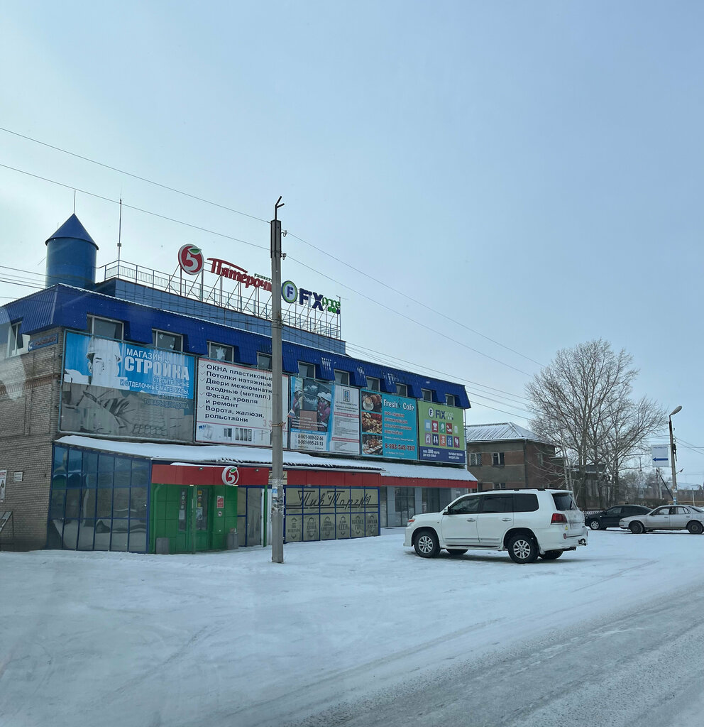 Süpermarket Pyatyorochka, Gorniak, foto
