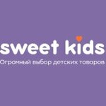 Sweet kids (Orenburgskii Tract Street No:160к2), çocuk mağazaları  Kazan'dan