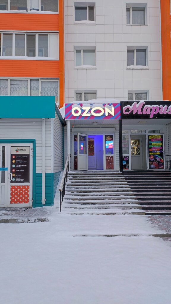 Teslimat noktası Ozon, Niagan, foto