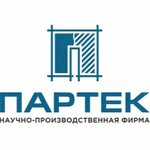 Партек (Kingiseppskoye shosse No:53А), torna işleri  Krasnoye Selo'dan
