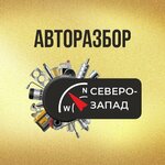 Severo-Zapad (No:2/2, territoriya GSK Voyazh Uchastok 2, Chelyabinsk), çıkma yedek parça  Çeliabinsk'ten