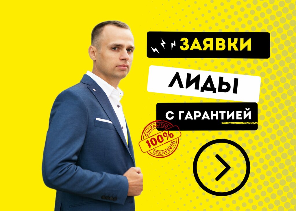 i̇nternet pazarlama şirketi Web studio by Sergey Yakovlev, Tiumen, foto