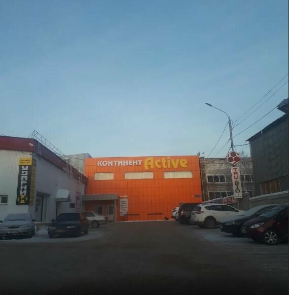 Muhasebeciler Вектор, Nijnevartovsk, foto