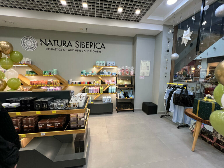 Kozmetik ve parfümeri mağazaları Natura Siberica, Rostov‑na‑Donu, foto