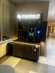 Кофейня 21 (Rechycki praspiekt No:35А), kahve otomatı  Gomel'den