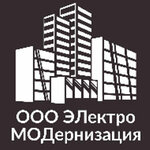 Elmod (ulitsa Maksima Gorkogo No:44), elektrik servisi  Tiumen'den