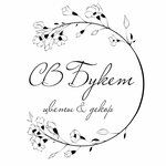 SV Buket (Ablukova Street No:16), çiçekçiler  Ulyanovsk'tan