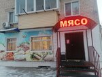 Gams (Lenina Street No:182), market  Blagoveshchensk'ten