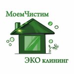 Cleaning (Gagarina Street No:76/4), temizlik şirketleri  Soçi'den
