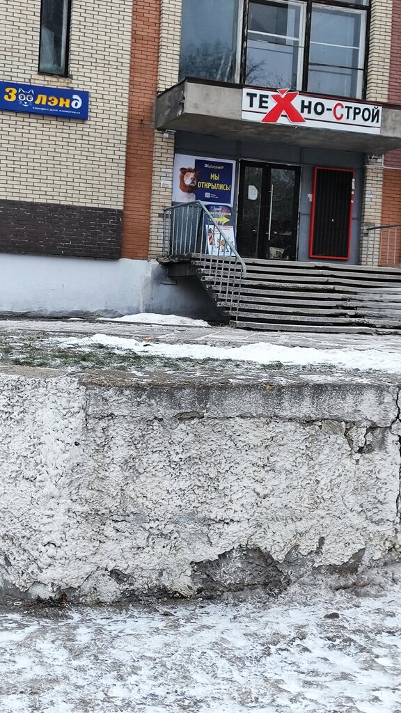 Yapı mağazası Техно-строй, Minskaya oblastı, foto