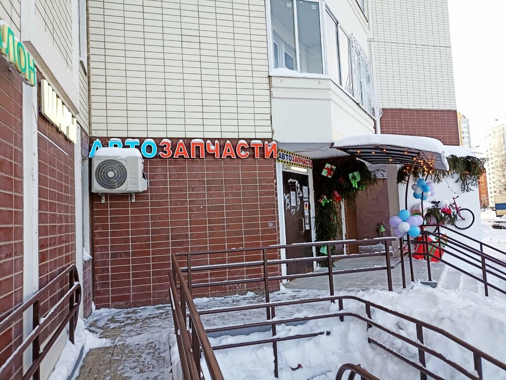 Otomobil yedek parçaları Гепард-Авто, Moskova, foto