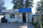 Tire fitting and repair (Vakzaĺnaja vulica No:1Б, Agricultural Settlement of Muhaviec), oto lastik tamiri  Brestskaya oblastından
