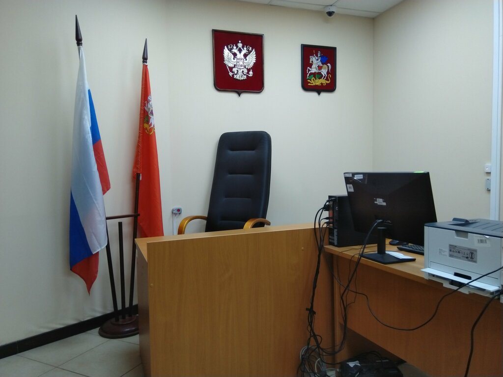 Sulh hakimi Мировой судья судебного участка № 309 Одинцовского судебного района Московской области, Odintsovo, foto