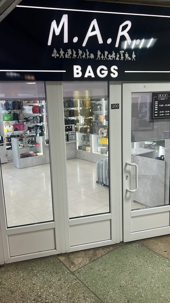 Çanta ve valiz mağazaları M. A. R. Bags, Saratov, foto