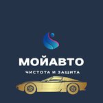 MoyAuto (Promyshlenny proyezd No:8), kaplama hizmetleri  Yekaterinburg'dan