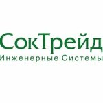 SocTrade (2nd Badaevskiy Drive No:5к1), kontrol-ölçüm cihazları firmaları  Saint‑Petersburg'dan
