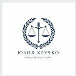 Lawyer Kruchko Y. V. (проспект Победы No:109А), hukuk büroları  Simferopol'dan (Akmescit'ten)