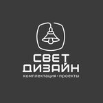 Svet Design (Krasnoarmeyskaya Street No:122Г), lamba ve avize mağazaları  Tomsk'tan