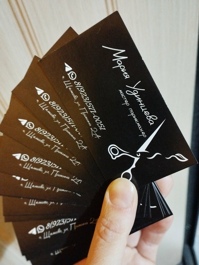 Güzellik salonu Маша и медведи, Şçolkovo, foto