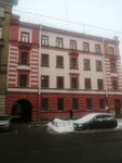 Дом благотворительного общества Ясли (3rd Sovetskaya Street No:28), turistik yerler  Saint‑Petersburg'dan