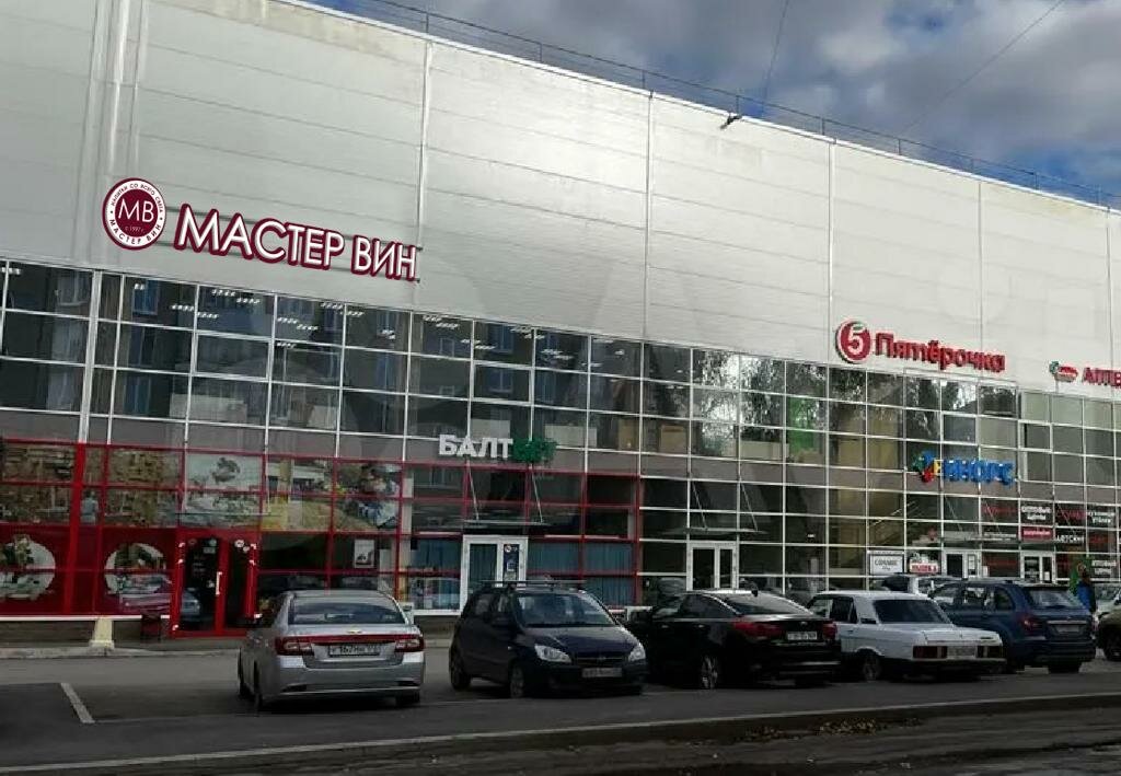 Alkollü içecekler Master of Wines, Ufa, foto