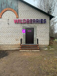 Wildberries (Sovetskaya ploshchad No:9А, rabochiy posyolok Usvyaty), teslimat noktası  Pskovskaya oblastından