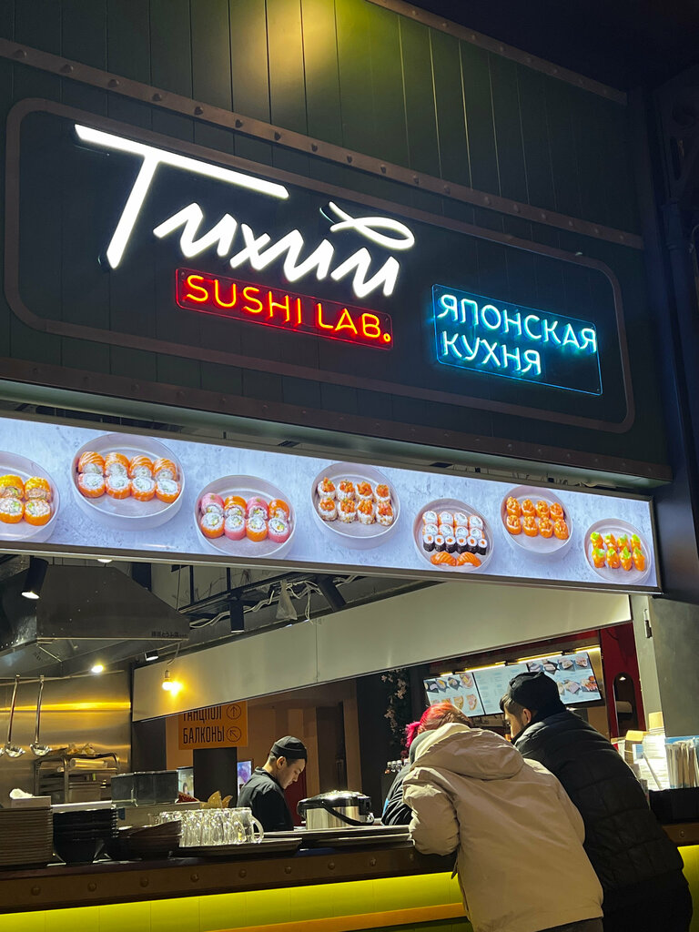 Suşi restoranı Tihiy sushi lab, Saint‑Petersburg, foto