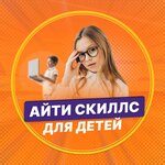 Айти Скиллс (Gaziety Zviazda Avenue No:47, Minsk), bilgisayar kursları  Minsk'ten