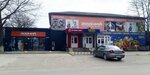 Zodchiy (улица Дзержинского No:1, посёлок городского типа Кировское), yapı mağazası  Kırım Cumhuriyeti'nden