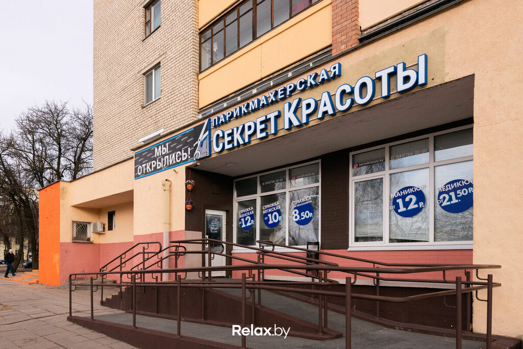 Kuaförler Sekret Krasoty, Minsk, foto