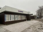 Wildberries (Muromsk Street No:110Г), teslimat noktası  Bişkek'ten