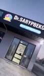 Ent Center (Mustafa Shoqaı kóshesi No:34, Shıeli kent), özel muayenehaneler  Kızılorda eyaletinden