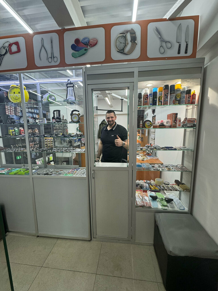 Anahtarların imalatı ve onarımı Baschmachok, Krasnogorsk, foto