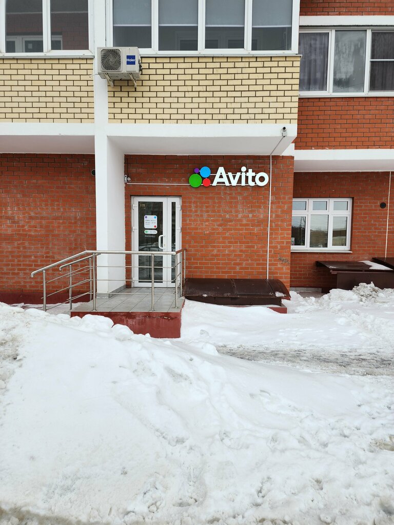 Teslimat noktası Avito X exmail, Tula, foto