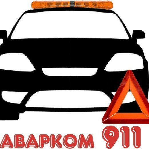 Trafik güvenlik müfettişi Avarkom 911, Novosibirsk, foto