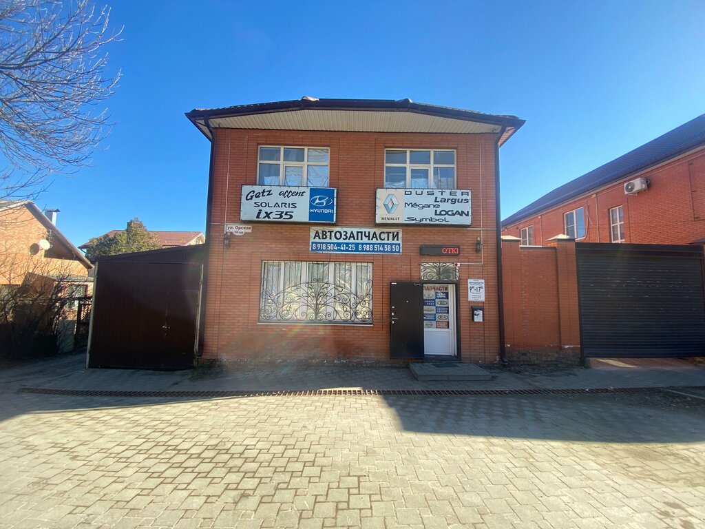 Otomobil yedek parçaları Popov S. N., Rostov‑na‑Donu, foto