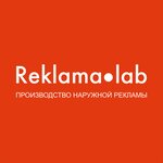 Reklama-Lab (Bolshaya Ochakovskaya Street No:40с2), tabela yapımı  Moskova'dan
