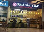 Pho Dat Viet (Novoukhtomskoye Highway No:2А), kafe  Moskova'dan