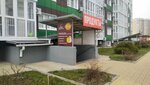 Лучик (ulitsa imeni Valeriya Gassiya No:19), özel ders hizmetleri  Krasnodar'dan