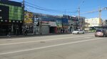 Notary bureau (Javakhetis Street No:84), noterler  Tiflis'ten