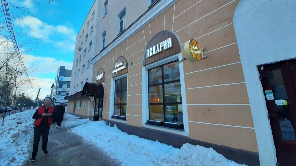 Ekmek fırını Хлѣбъ насущный, Kaluga, foto