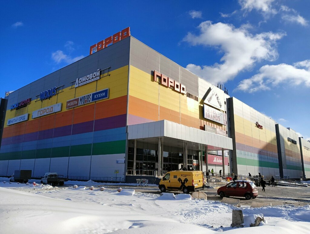 Oyun odası Имерсиум, Moskova, foto